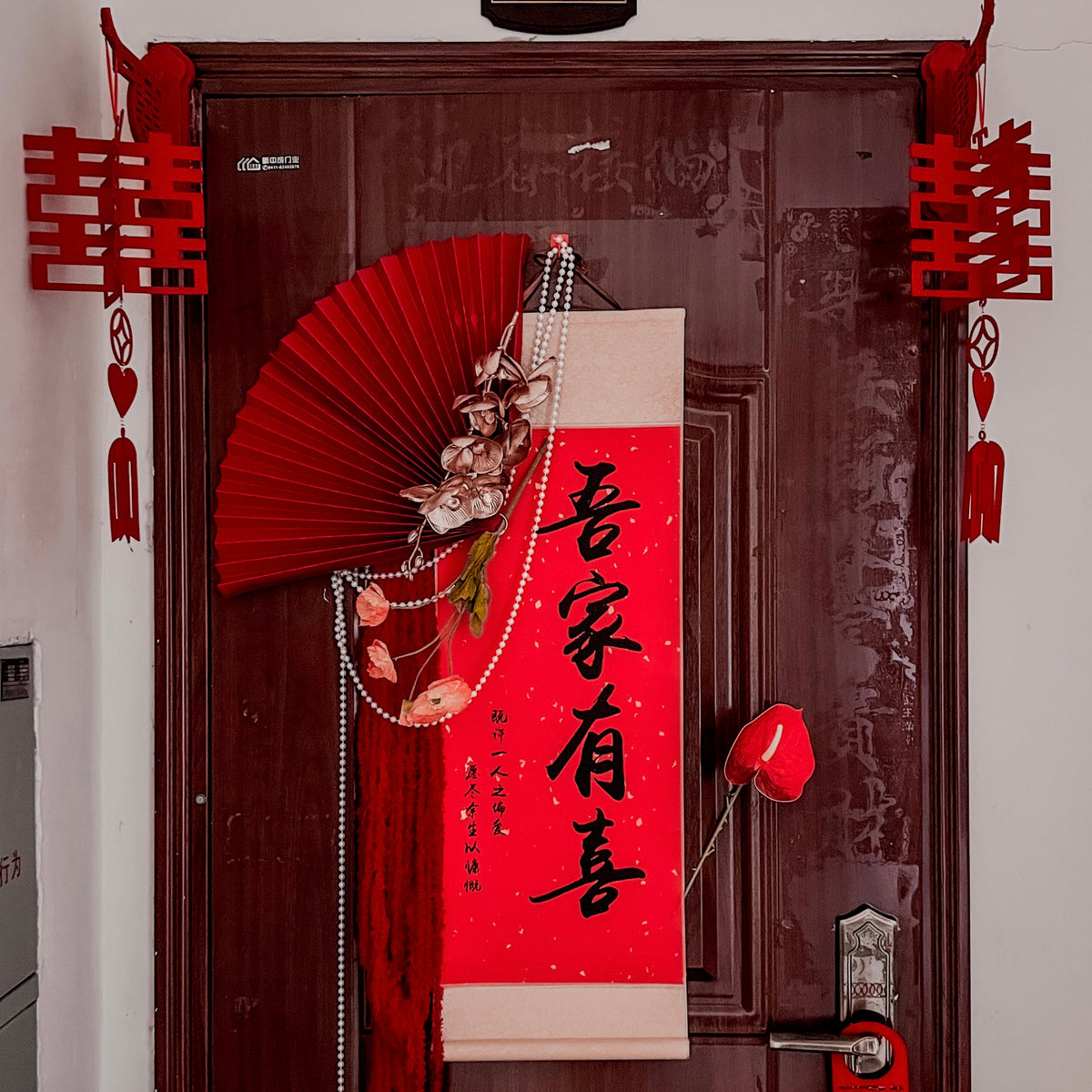 Add-on: Main Door Decor – Style It Simply